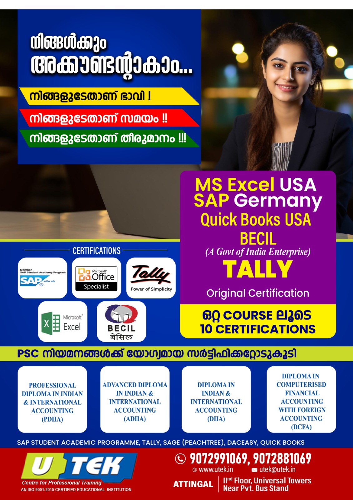 Best Professional Training Institution in Trivandrum Attingal